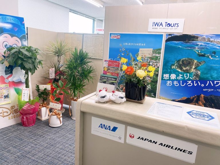 スタッフブログ | IWA Tours